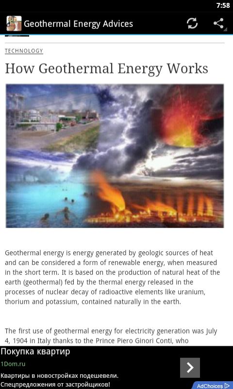 Geothermal Memes My Body Was Definitely In Shock But Wow, That Was
