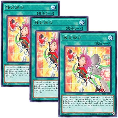 Amazon.co.jp: 【 3枚セット 】遊戯王 日本語版 LVP1-JP089 Metalfoes Fusion 錬装融合 (レア) : おもちゃ