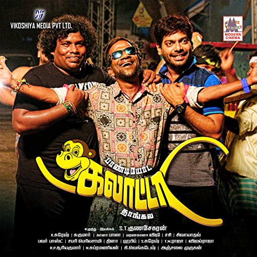 Play Pandiyoda Galatta Thangala (Original Motion Picture Soundtrack) by ...