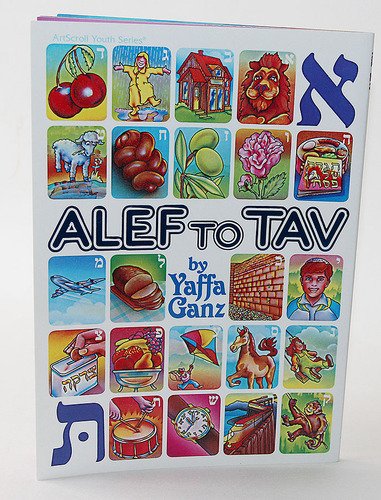 Alef to Tav | Amazon.com.br