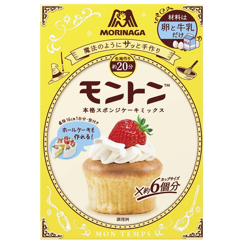 Amazon.co.jp: 森永製菓 モントンスポンジケーキミックス 153g ×3箱 : 食品・飲料・お酒