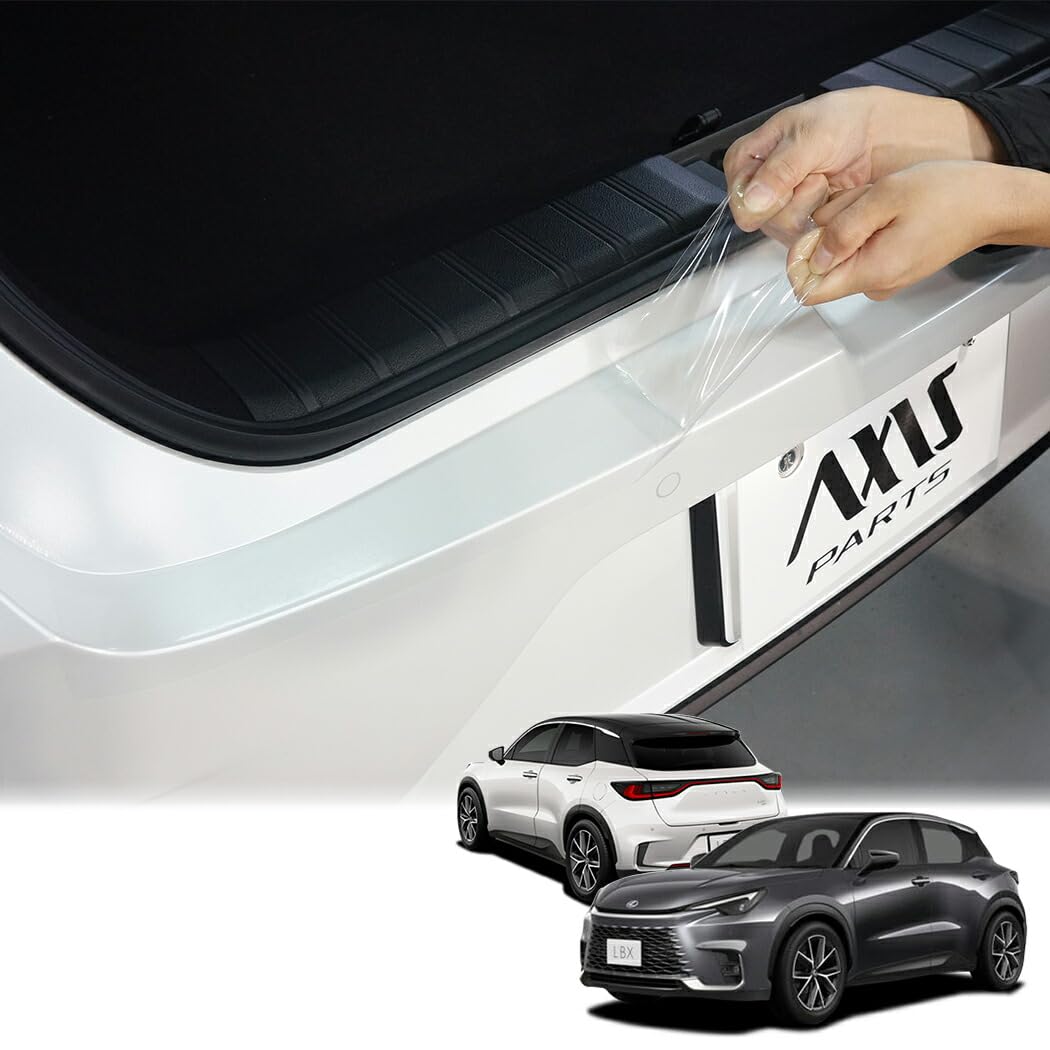 Amazon | 【axis-parts】リアドアステッププロテクションフィルム 3点セット レクサス LBX 【型式：10/15系（年式：R5.11～）】【メール便発送 時間指定不可】(SM ...