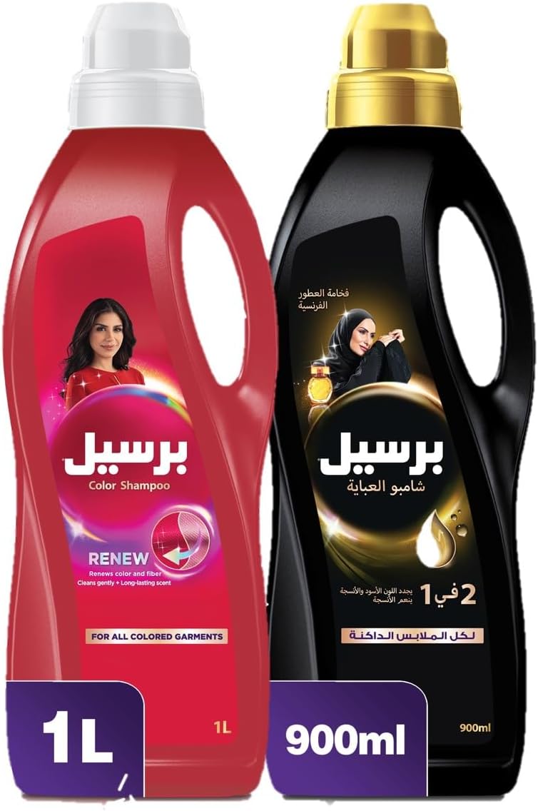 Persil Colored Abaya Shampoo Liquid Laundry Detergent, For Color ...