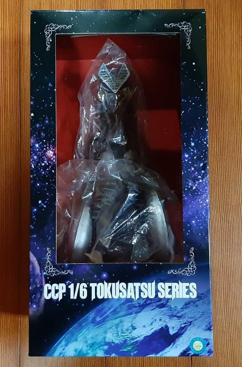 Amazon.co.jp: 国内正規品 CCP 1/6 特撮シリーズ Vol.061 究極のバルタン星人分身 Ver.(完全体) 発光ギミック付き ソフビ フィギュア : おもちゃ