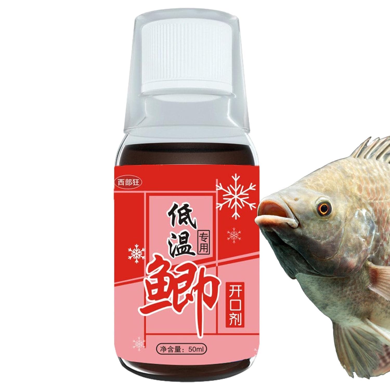 Amazon.com: Fish Lure Additive | 50ML Liquid Fishing Scent Attractant ...