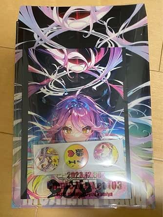 Amazon.co.jp: C103 No Game No Life New Edition Set Pixel Phantom : Computers
