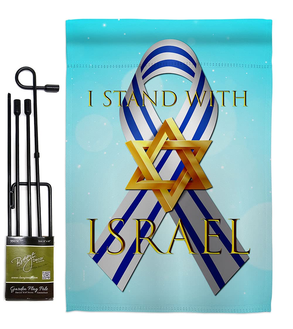 Amazon.com : USA Decoration Israel Flag Pole Set Home Banner Yard Sign ...