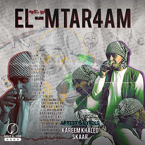 Play El Mtar4am by Kareem Khaled Skaar on Amazon Music Unlimited