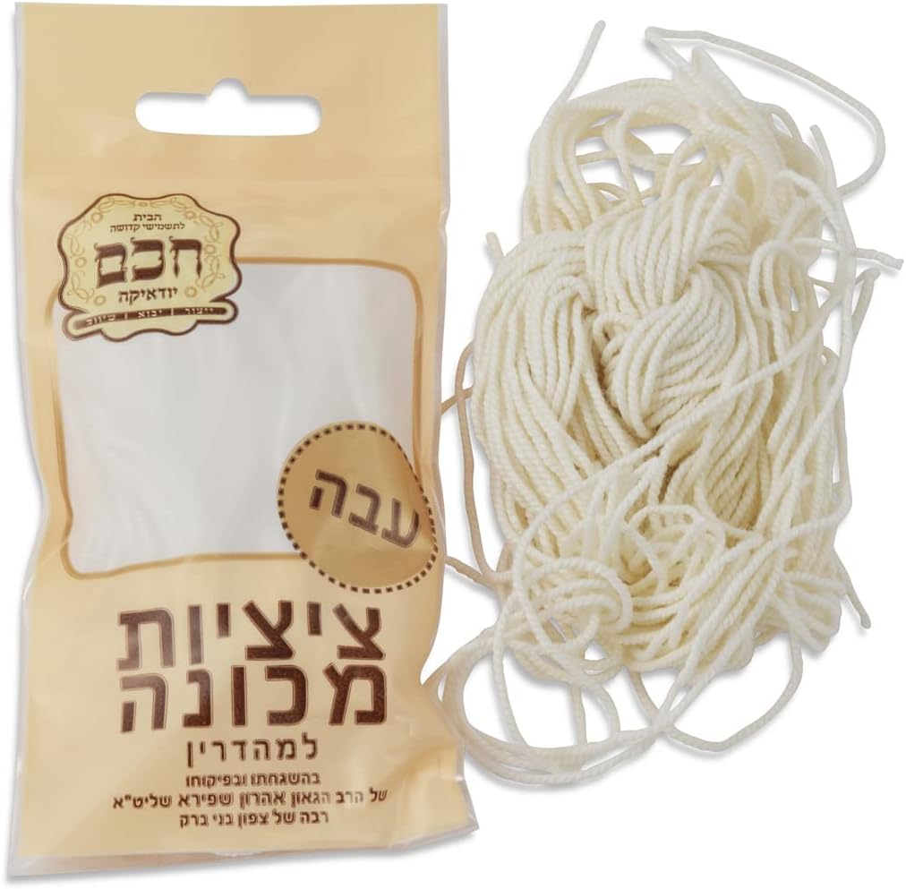 Amazon.com: Kosher Thick Sheep Wool Tzitzit Strings (16ct.) : Arts ...