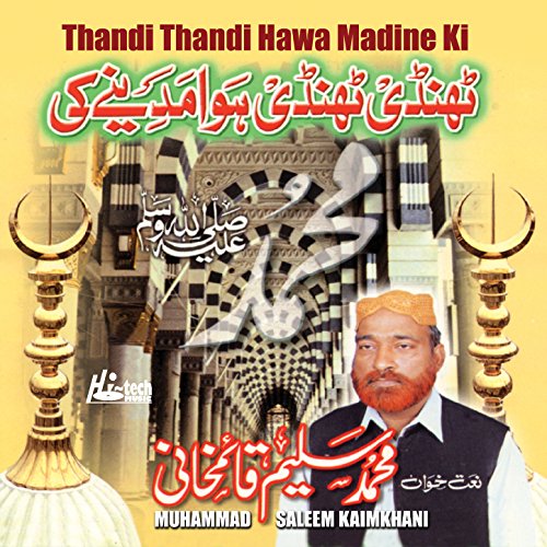 Amazon MusicでMuhammad Saleem KaimkhaniのThandi Thandi Hawa Madine Ki ...