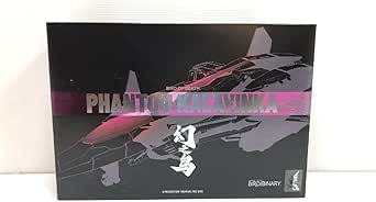 Amazon.co.jp: BIRD/BINARY x Giant Firebird Phantom Bird Figure, V-01P ...