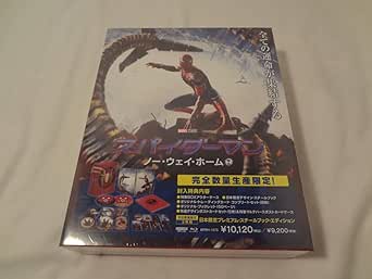 Amazon.co.jp: 21320 ★m :ノー・ウェイ・ホーム 日本限定プレミアム・スチールブック・エディション(完全 4K ULTRA ...