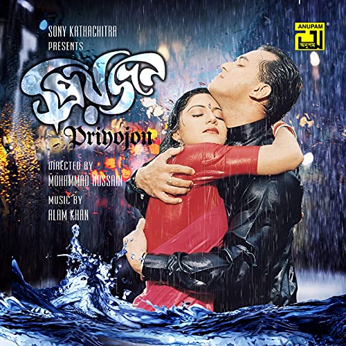 Amazon MusicでLuipa & SabbirのE Jibone Jare Cheyechi (Original Motion ...