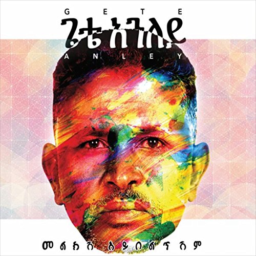 Play Melkesh Aybelteshem by Gete Anley on Amazon Music