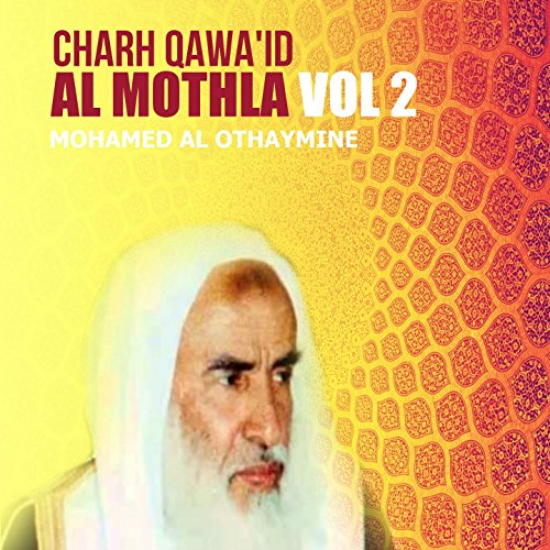 Play Charh Qawa'id Al Mothla Vol 2 (Quran) by Mohamed Al Othaymine on Amazon Music