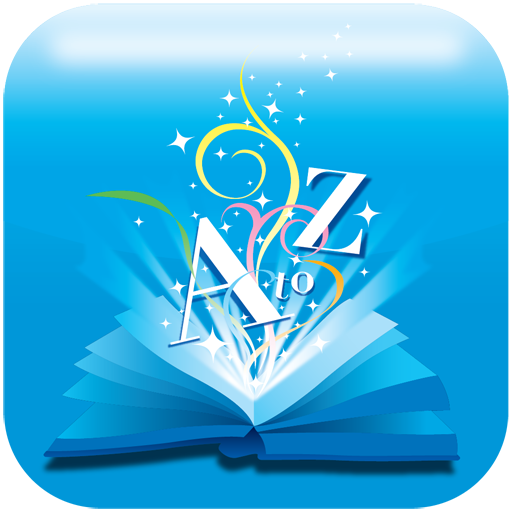 Edgar Cayce’s Dream Dictionary - App on Amazon Appstore