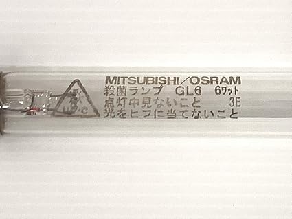 Amazon | 殺菌ランプ GL6 6W | 三菱電機 (MITSUBISHI) | 直管蛍光灯 通販