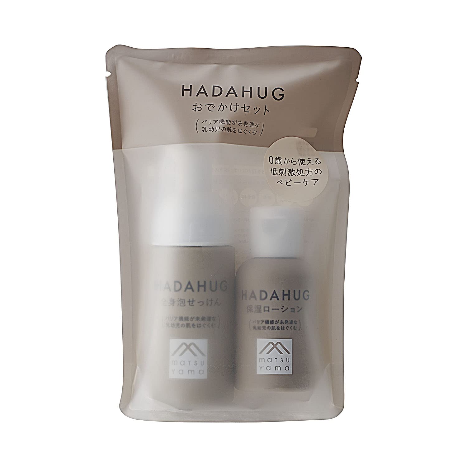 Amazon | おでかけセット | HADAHUG(はだはぐ) | ベビーローション