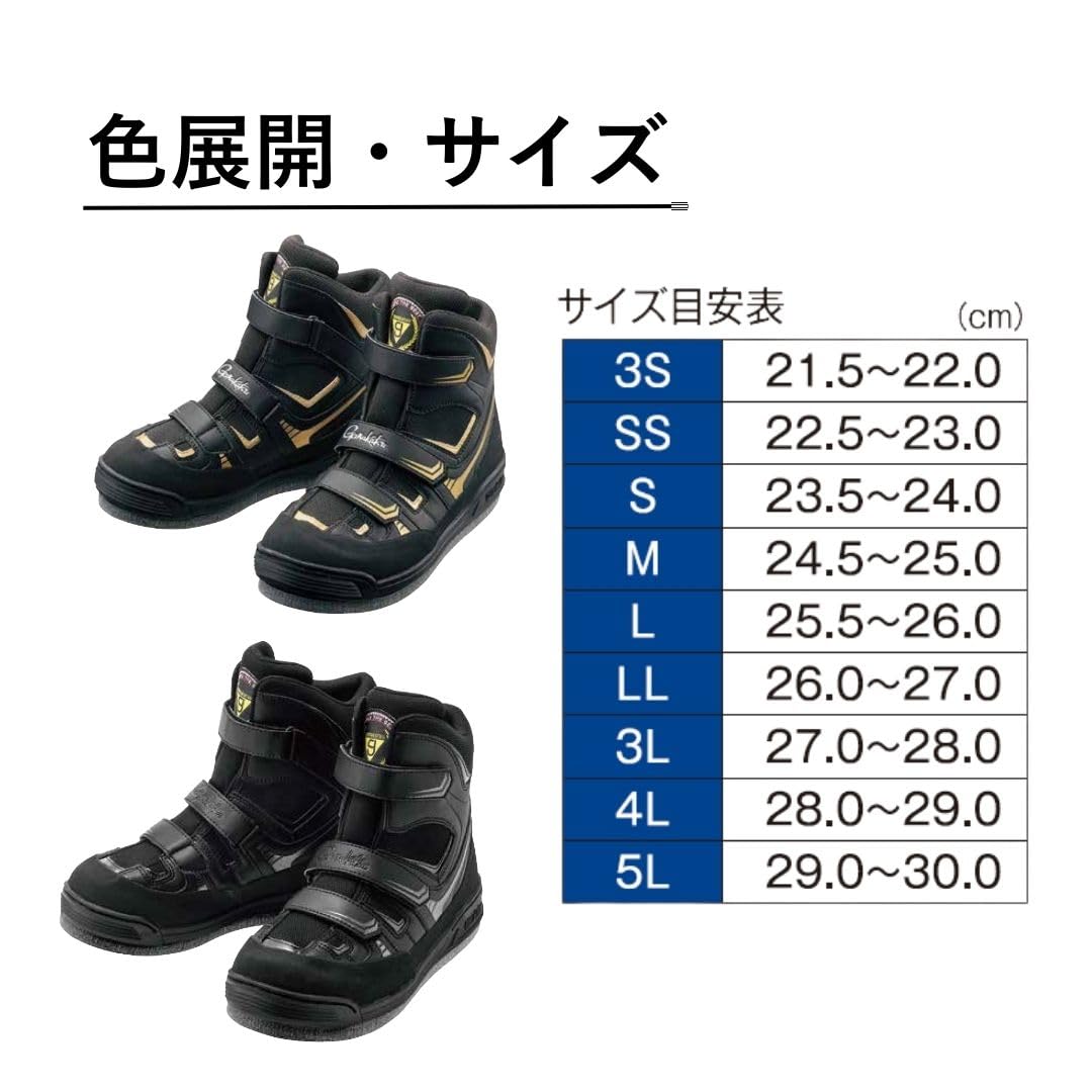 がまかつ  フェルトスパイクシューズ(パワータイプ) GM4514  S  ブラック×ゴールド Amazon | がまかつ(Gamakatsu) フェルトスパイクシューズ (パワー