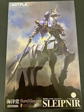 Amazon.co.jp: Kaiyodo ARTPLA Machine God Illusion Rune Masker ...