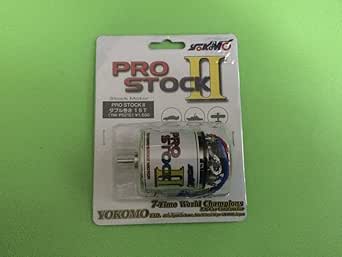 Amazon.co.jp: Yokomo Brush Motor Pro Stock II 15T : Toys & Games