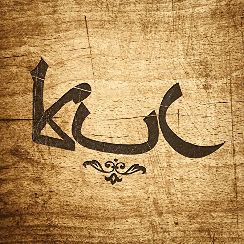Play Kul by Kul on Amazon Music
