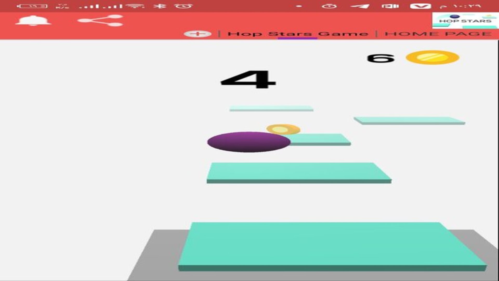 Hop Stars Game - App on Amazon Appstore