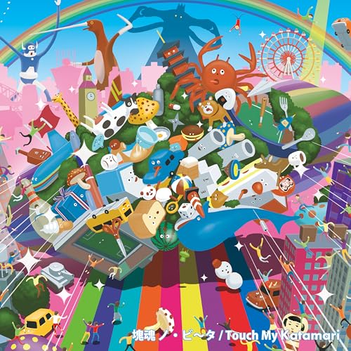 Spiele Touch my Katamari (Original Soundtrack) -Katamori Damacy ...