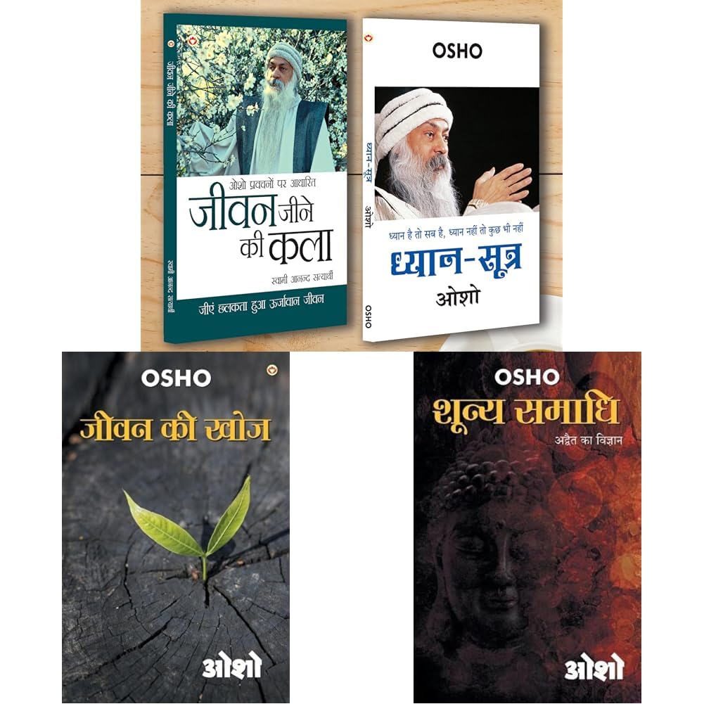 Osho Bestsellers In Hindi|Osho Books in Hindi|Spritual Books|Meditation Books|- Dhyan Sutra ...