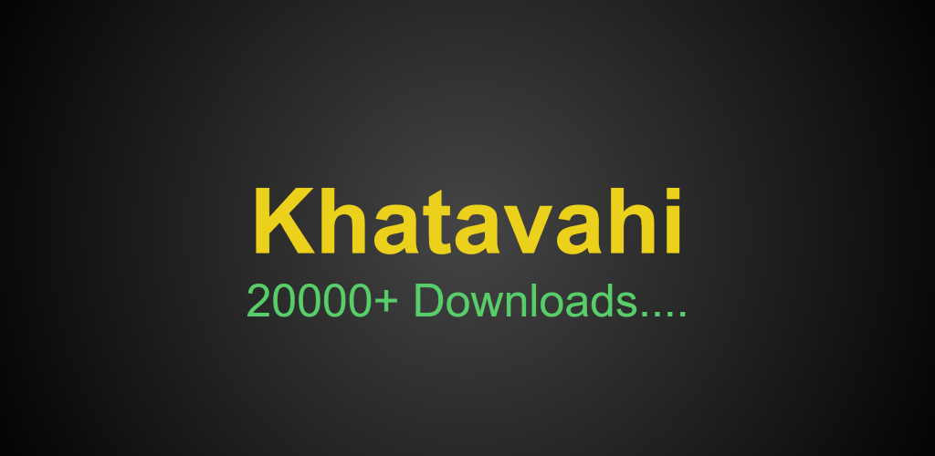 Khatavahi - Ledger Credit Debit Day Book:Amazon.com:Appstore for Android