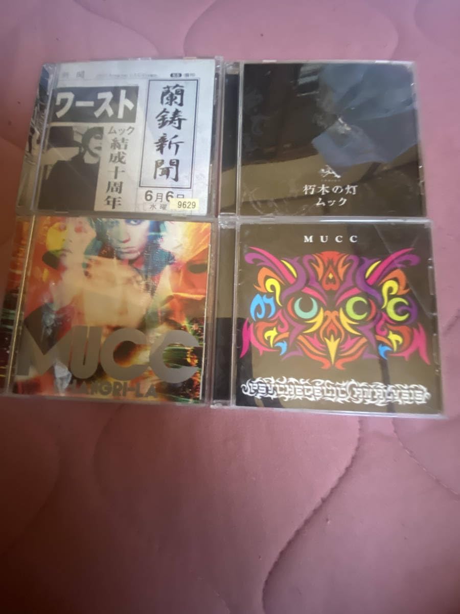 Amazon.co.jp: ムック(MUCC)ベストアルバム CD +アルバム CD 計4枚セット : おもちゃ