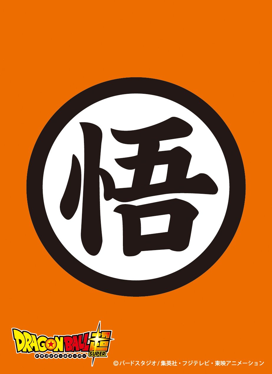 Buy Dragon Ball Super Go Mark Goku Symbol Card Game Character Sleeves ...