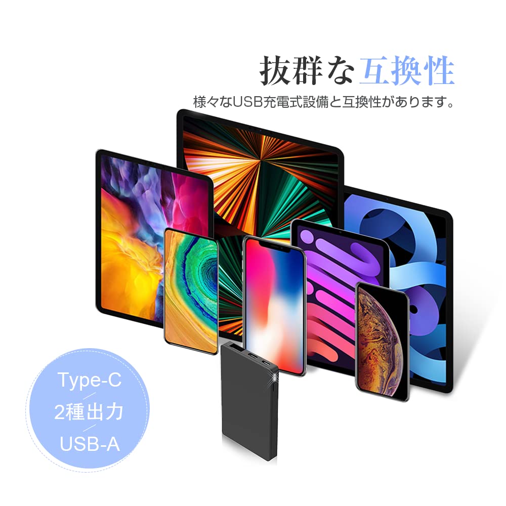 超小型モバイルバッテリーのおすすめ10選！Ankerやエレコムのコンパクトな製品を厳選 | ECナビ比較