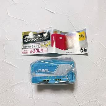 Amazon.co.jp: Gacha Gacha JR Freight Container Pull Back Car : Toys & Games