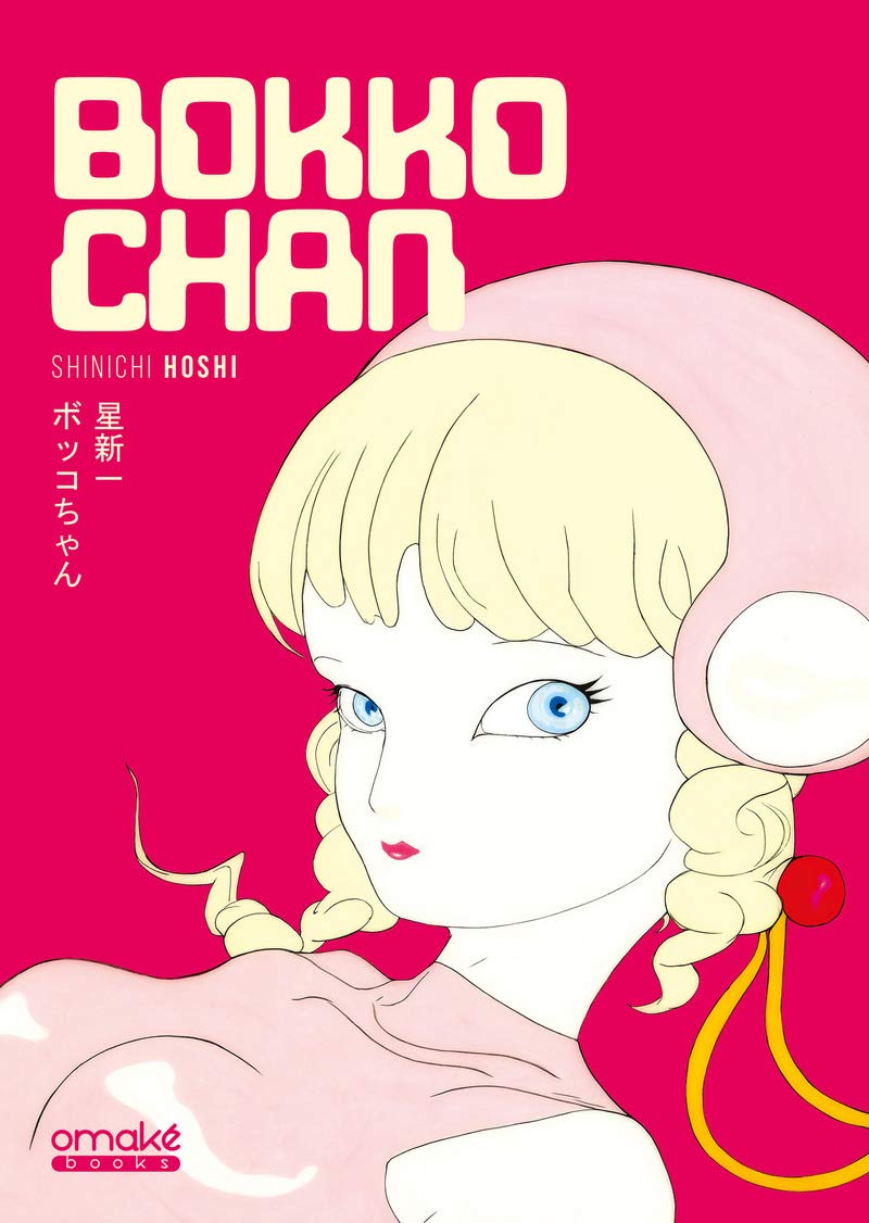Amazon.in: Buy Bokko-chan Book Online at Low Prices in India | Bokko ...