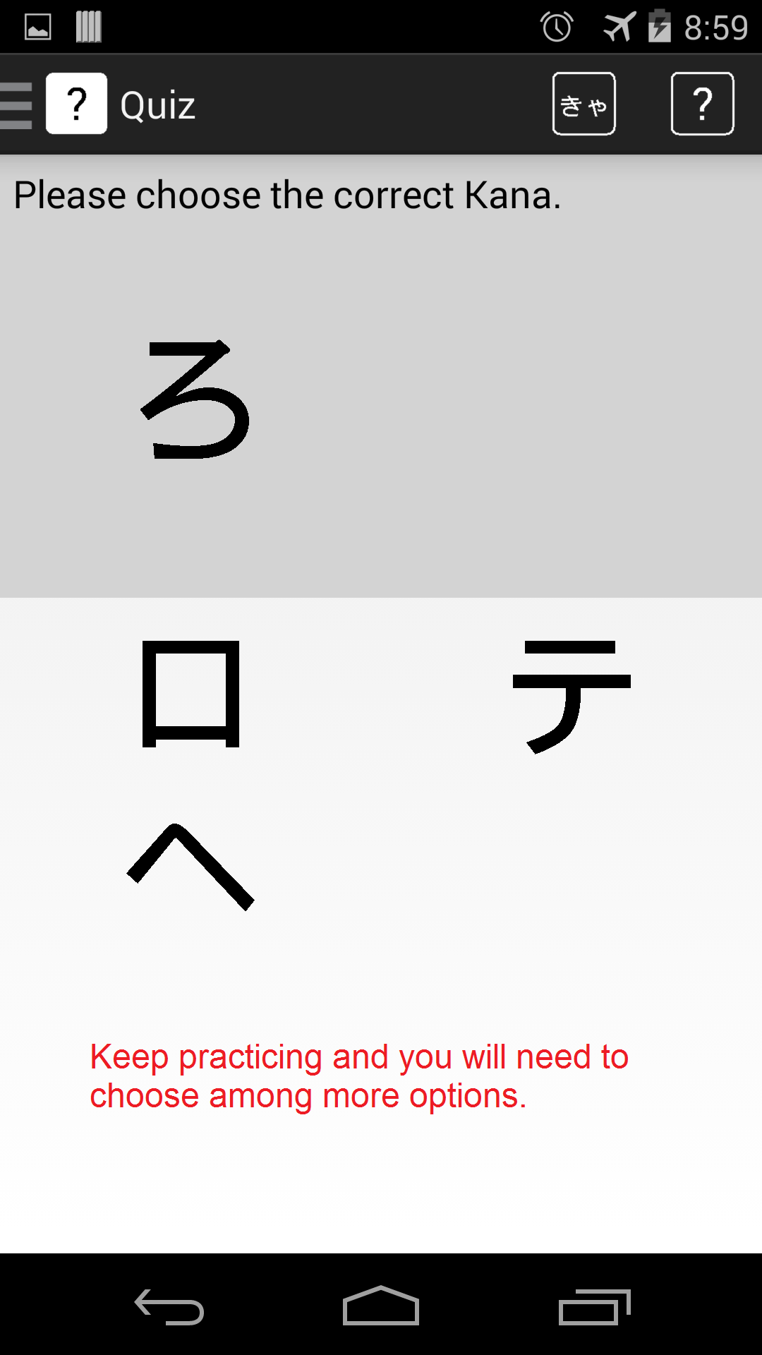 Kana Master- Aplicación en Amazon Appstore