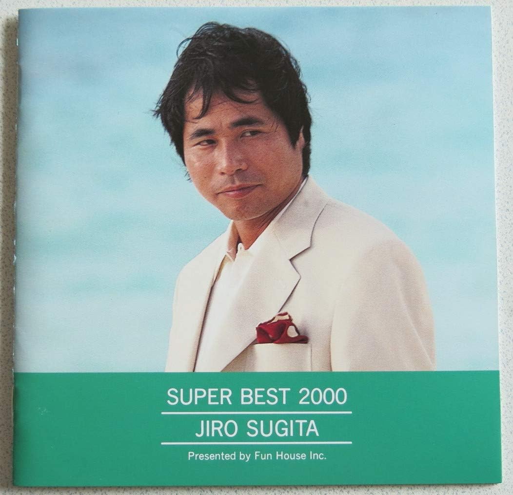Super Best 2000 By Amazon co uk CDs Vinyl super-best-2000-by-amazon-co-uk-cds-vinyl