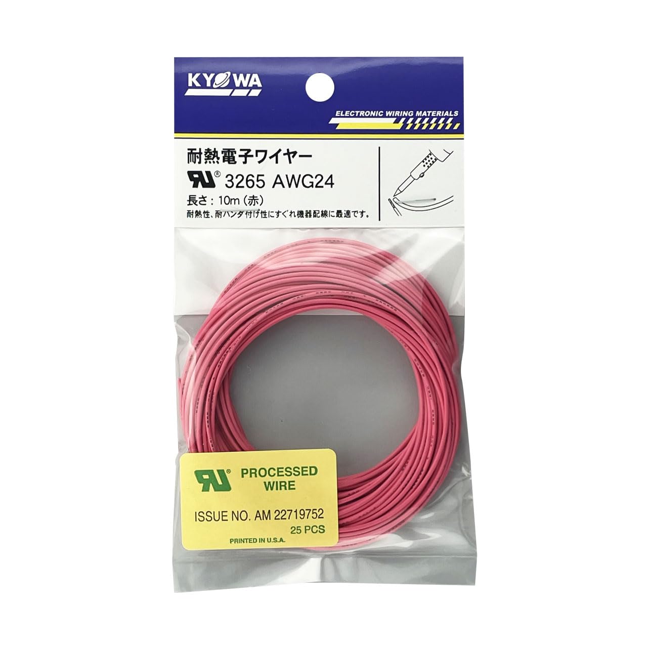 Amazon.co.jp: 協和ハーモネット UL3265 AWG24 UL難燃架橋ポリエチレン絶縁電線 赤 : 産業・研究開発用品