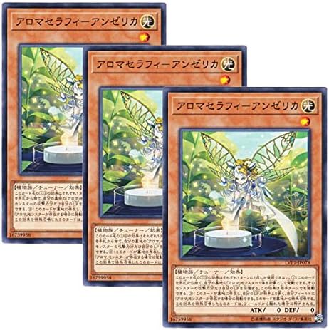 Amazon.co.jp: 【 3枚セット 】遊戯王 日本語版 LVP1-JP078 Aromaseraphy Angelica アロマセラフィ－アンゼリカ (ノーマル) : おもちゃ