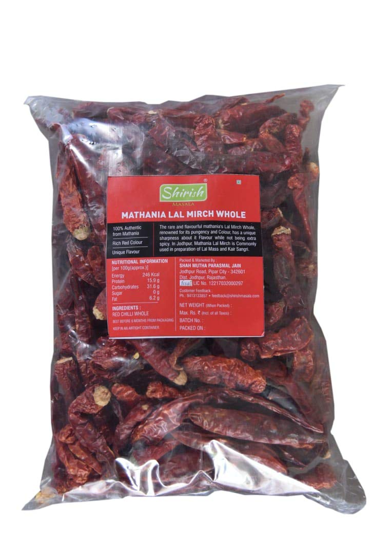 Shirish Masala Organically Cultivated Mathania Red Chilli (Lal Mirch ...