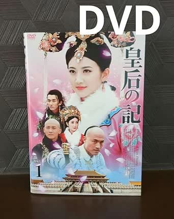 Amazon.co.jp: The Empress no Ki DVD Complete Volume 25 Disc Set : Computers