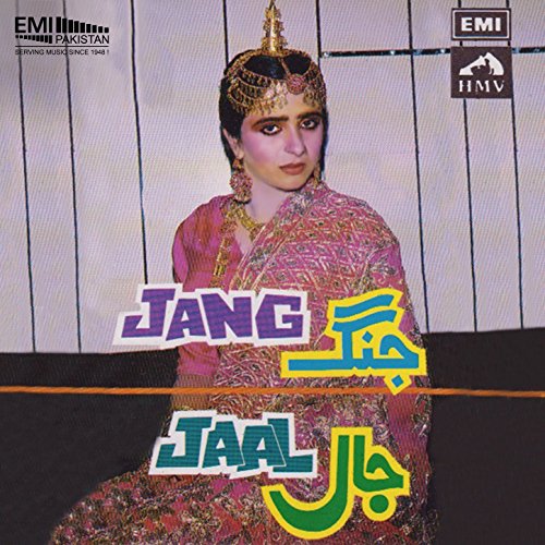 Amazon MusicでNoor Jehan & Masood RanaのJang / Jaalを再生する