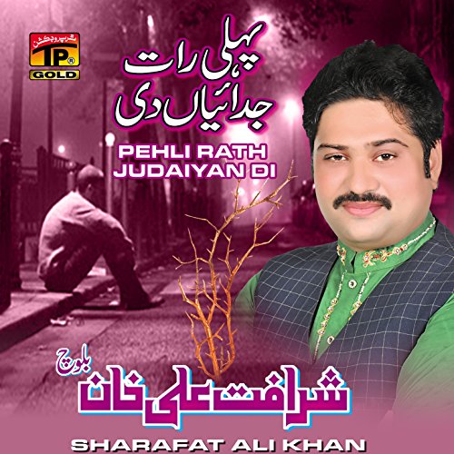 Pehli Rath Judaiyan Di : Sharafat Ali Khan: Amazon.fr: Téléchargement ...