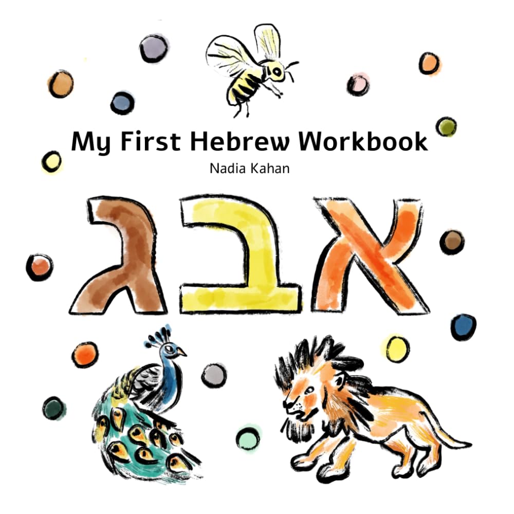 My First Hebrew Workbook: Big Hebrew Letters Tracing For Toddlers and ...
