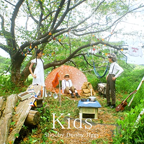 Amazon Music - Shooby Dooby JiggyのKids - Amazon.co.jp