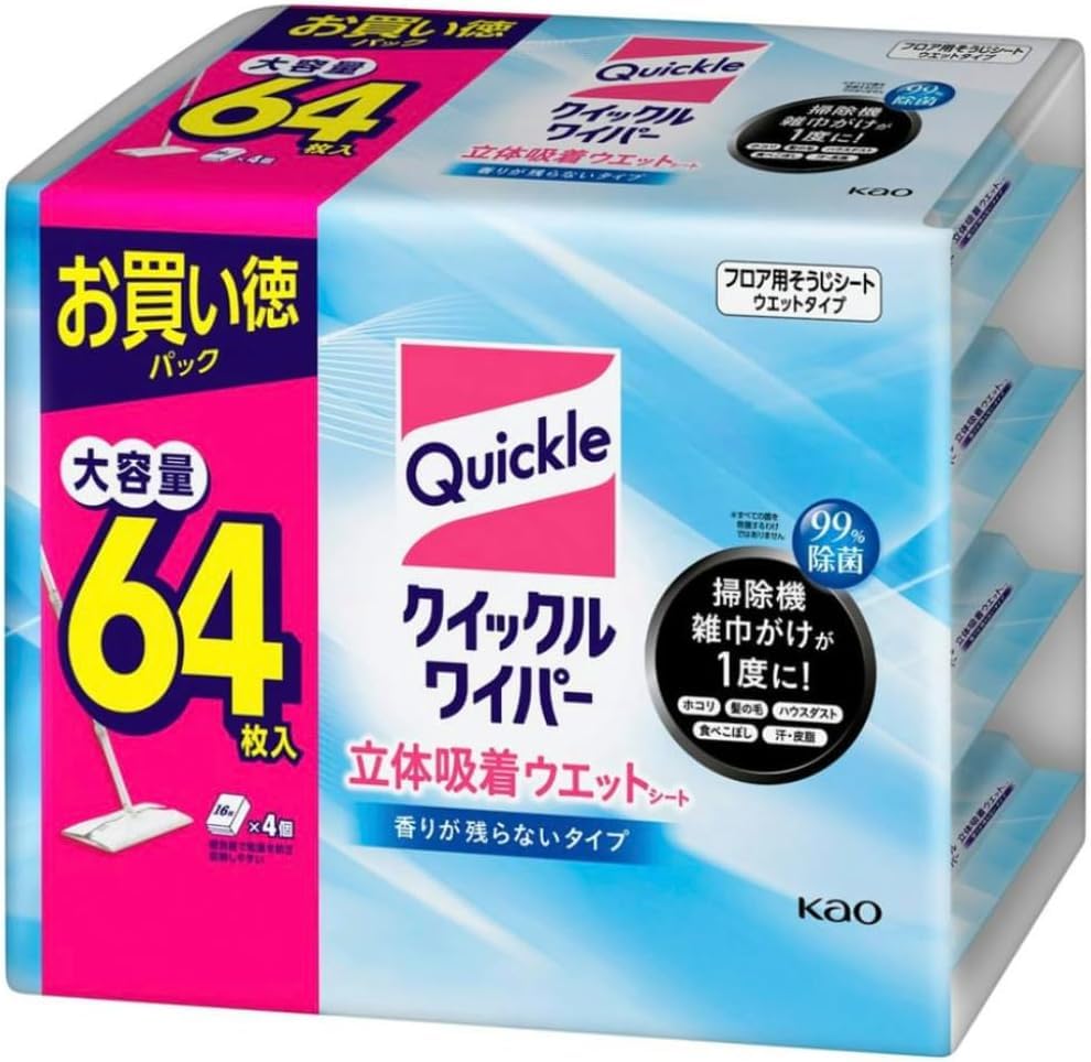 Amazon.co.jp Best Sellers: The most popular items in Home & Cleaning ...