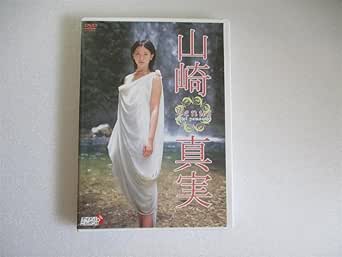 Amazon.co.jp: 山崎真美 Venus DVD K2 : パソコン・周辺機器