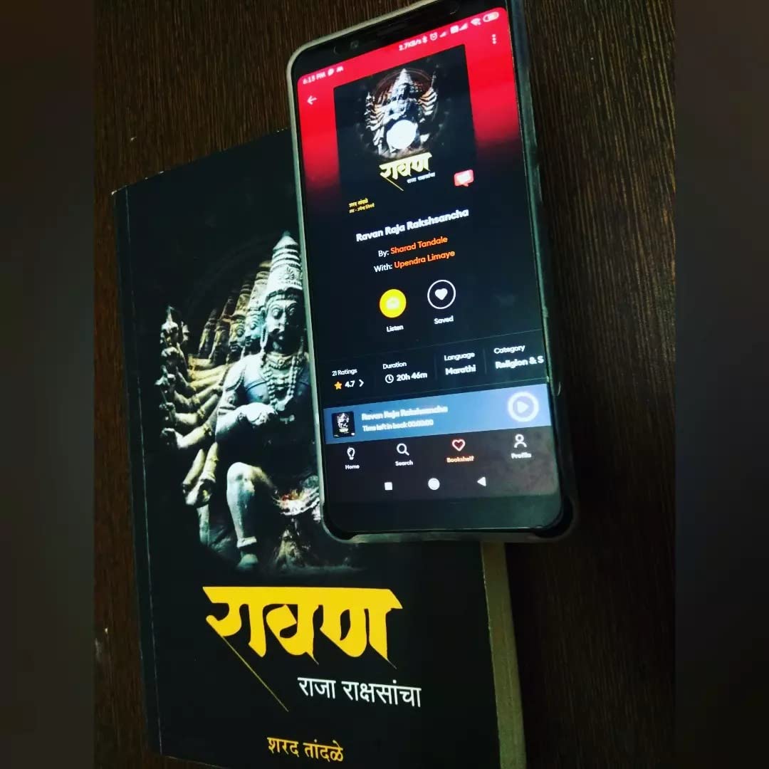 Ravan Raja Rakshsancha [paperback] Sharad Tandale [Jan 01, 2018 ...