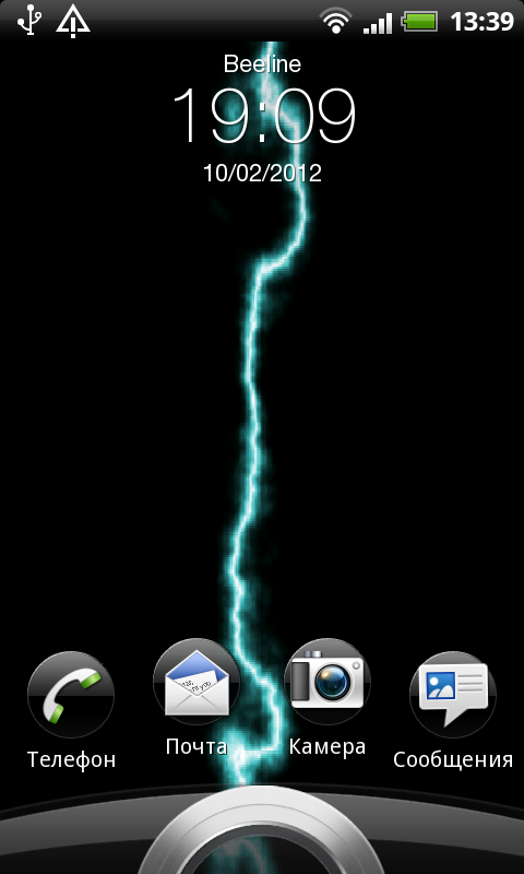 Electric Touch Live Wallpaper - App on Amazon Appstore