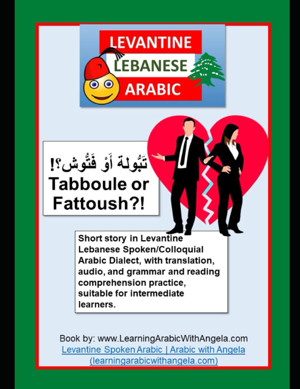 Buy Tabboule or toush?! Short story in Levantine Lebanese Spoken ...